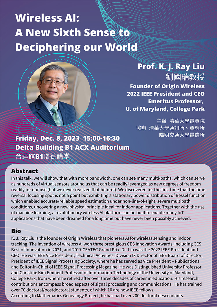 12/8(五)15:00-Prof. K. J. Ray Liu (劉國瑞教授, 2022 IEEE President and CEO ...